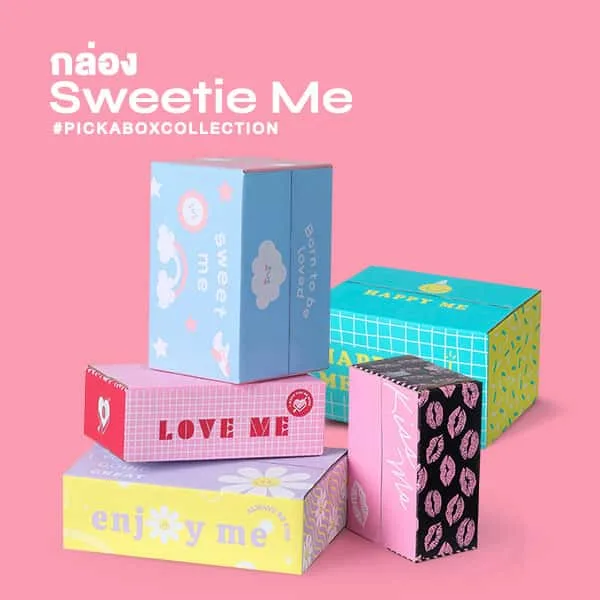 3 กฎเหล็ก เลือก Size กล่องไปรษณีย์ให้ประหยัดค่าขนส่ง - Pick a Box Pack