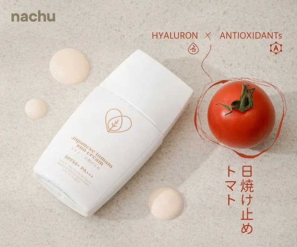 พาร์ทเนอร์เสกกล่องในฝัน EP.22 NACHU - Pick a Box Pack