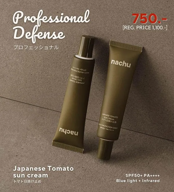 พาร์ทเนอร์เสกกล่องในฝัน EP.22 NACHU - Pick a Box Pack