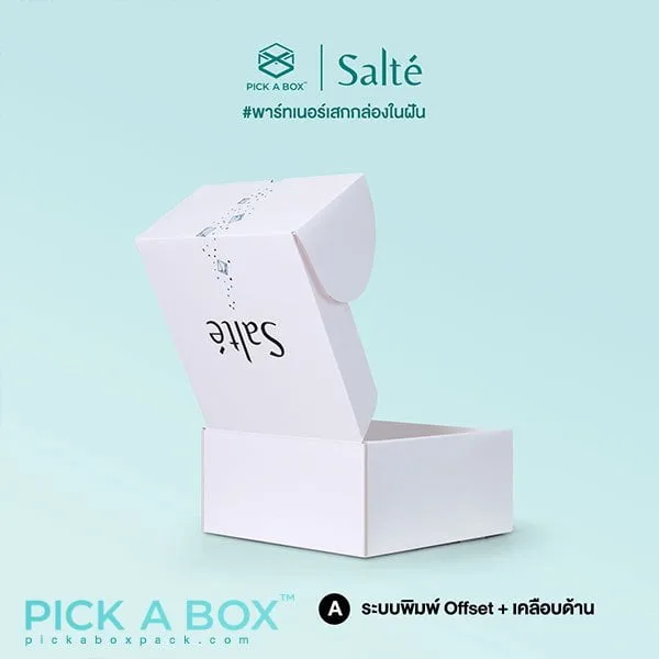 รับออกแบบกล่อง Archives - Pick a Box Pack