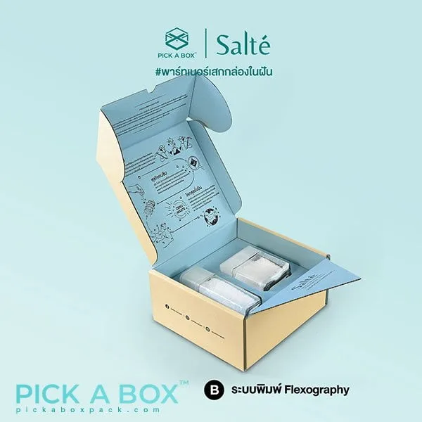 รับออกแบบกล่อง Archives - Pick a Box Pack